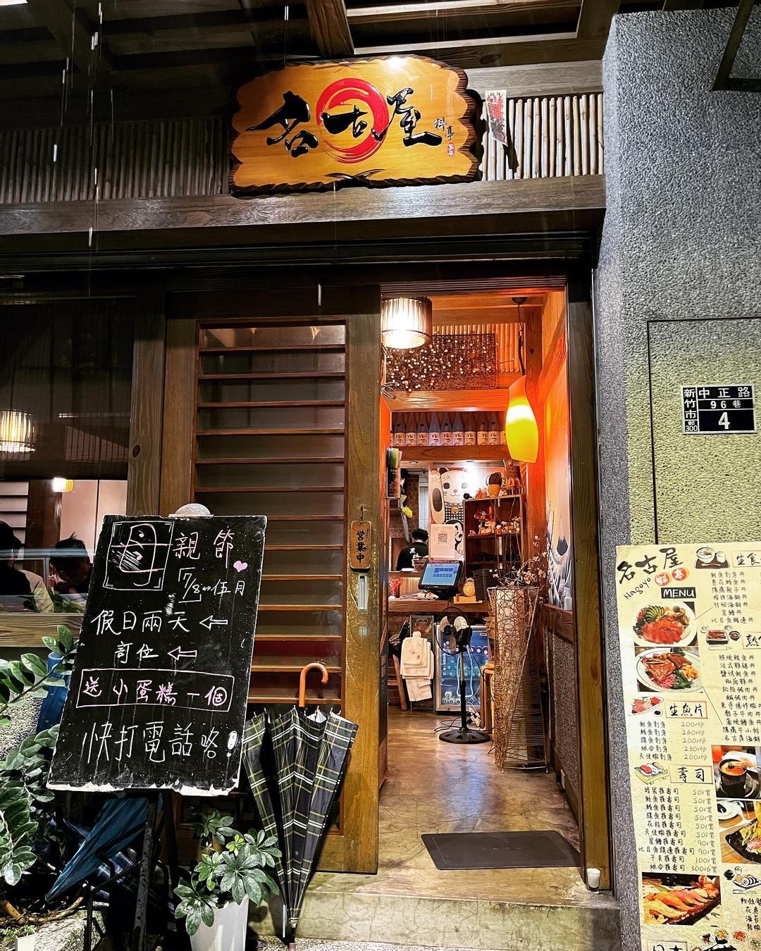 2026 【新竹吃到飽】9家Buffet餐廳推薦｜自助餐、燒肉、火鍋清單 - 好好玩FUNIT